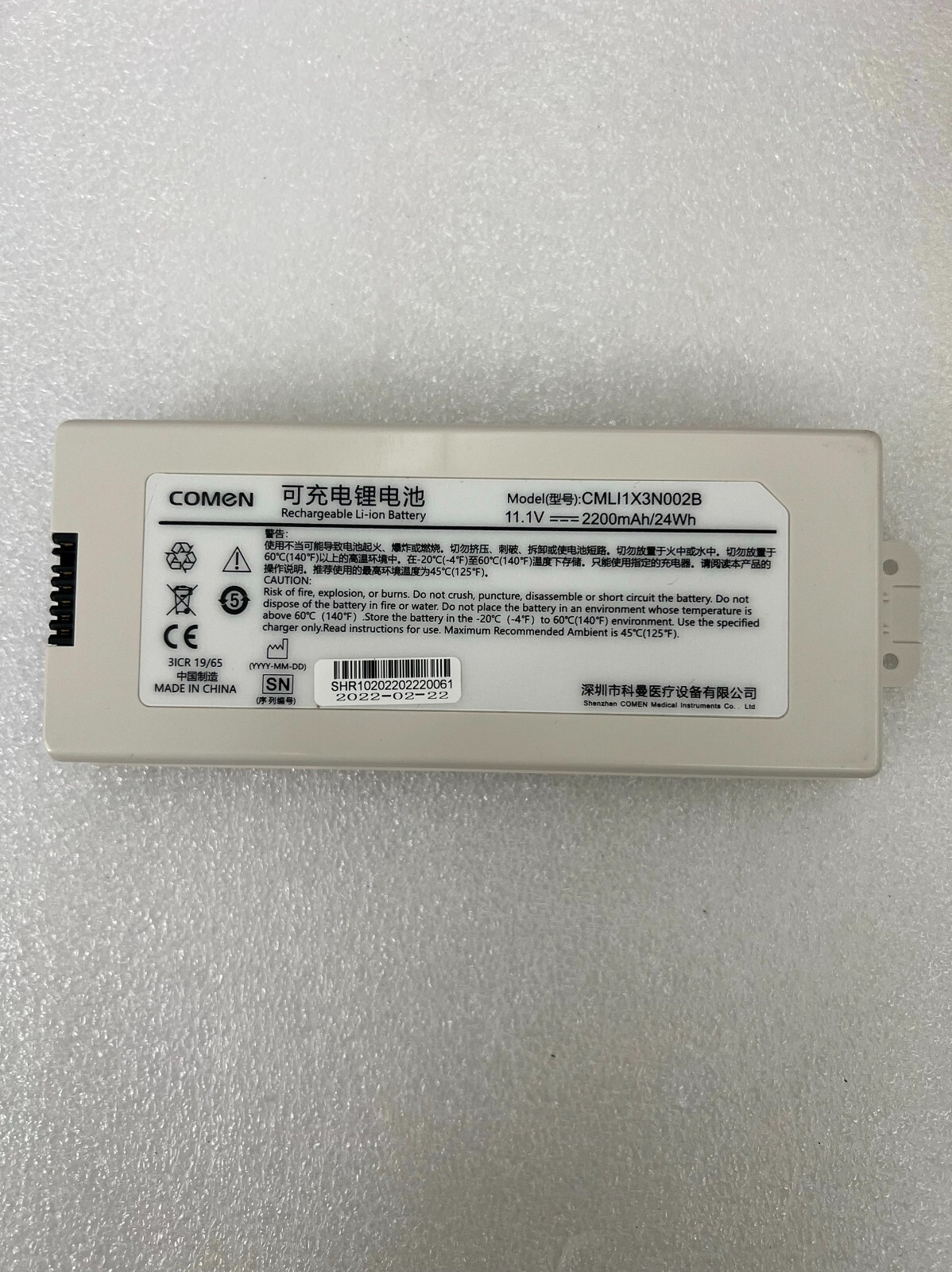 New Genuine CMLI1X3N002B for Comen NC8 NC10 NC12 Monitor Battery 022-000108-00 | eBay