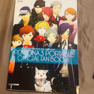 Persona 3 Portable Official Fanbook Japanese Artbook Guide Book P3P ...