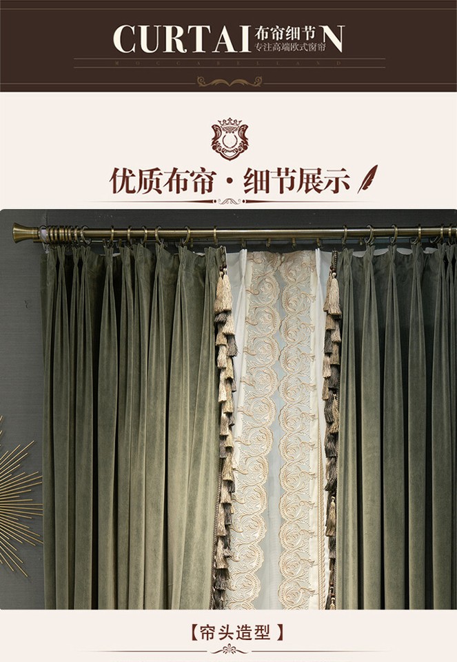 Custom American retro green flannel thick velvet cloth curtain tulle ...