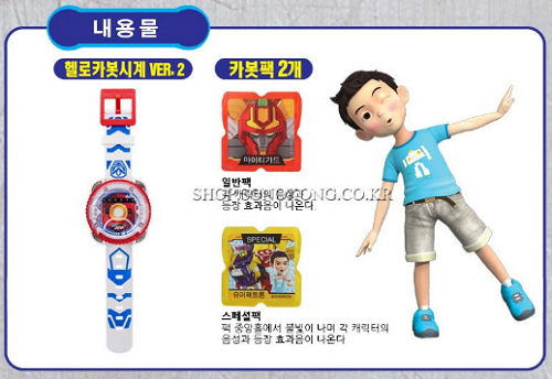 Hello Carbot Watch Ver.2 & Carbot Pack Transformation Wrist Smart Watch ...