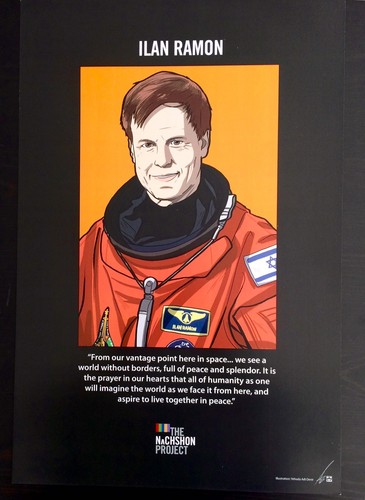 AMAZING ART PRINT JUDAICA ISRAEL HEBREW ILLUSTRATION ILAN RAMON BY ...