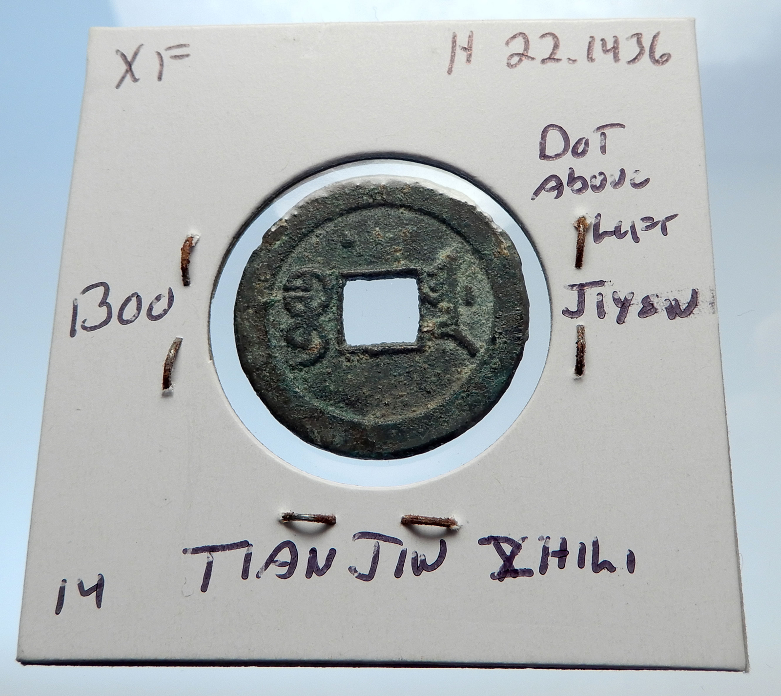 1875AD CHINESE Qing Dynasty Genuine Antique DE ZONG Cash Coin of CHINA ...