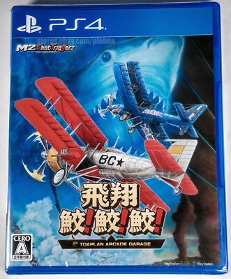 Hishou Same! Same! Same! Toaplan Arcade Garage PS4 Game (JP) Fire ...