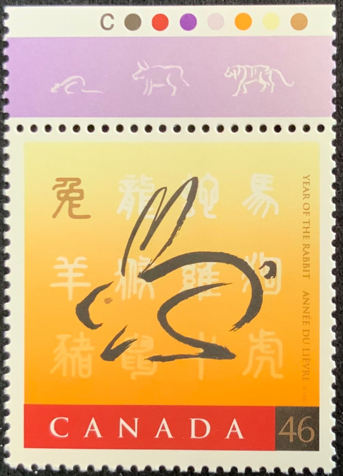 CANADA 1999 - LUNAR NEW YEAR - YEAR OF THE RABBIT - FINE 46c STAMP MNH ...