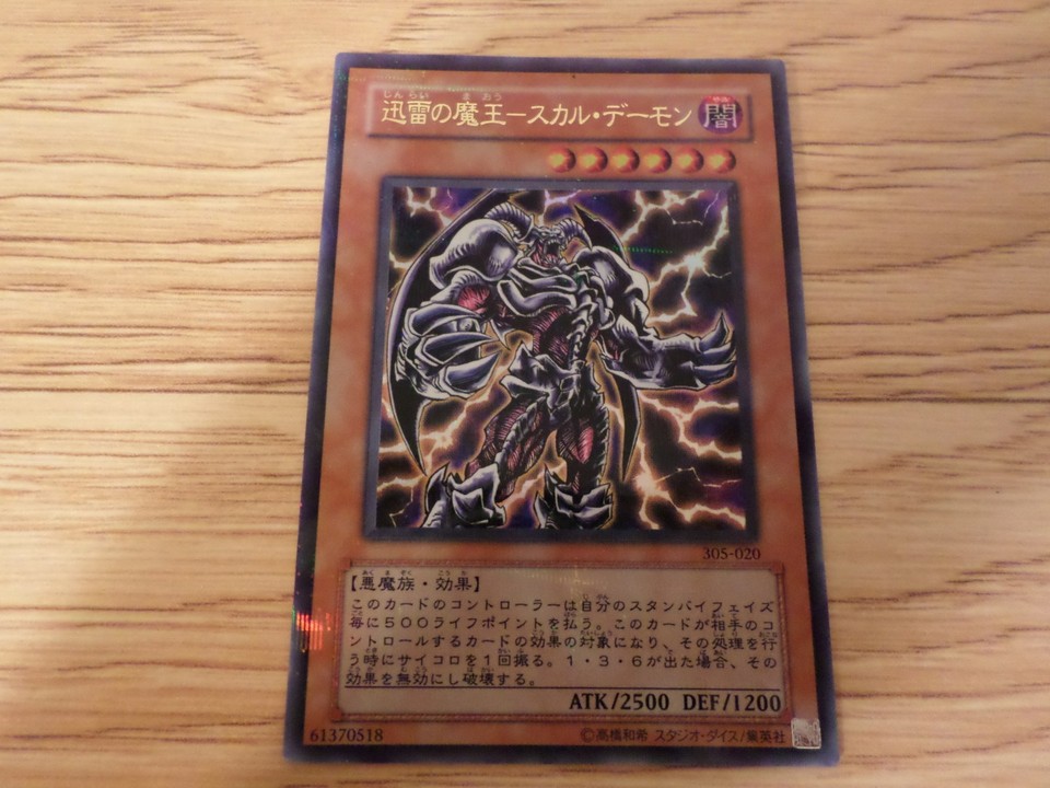 YUGIOH JAPANESE ULTIMATE PARALLEL & SECRET RARE MINT/NM NEW YOU PICK | eBay