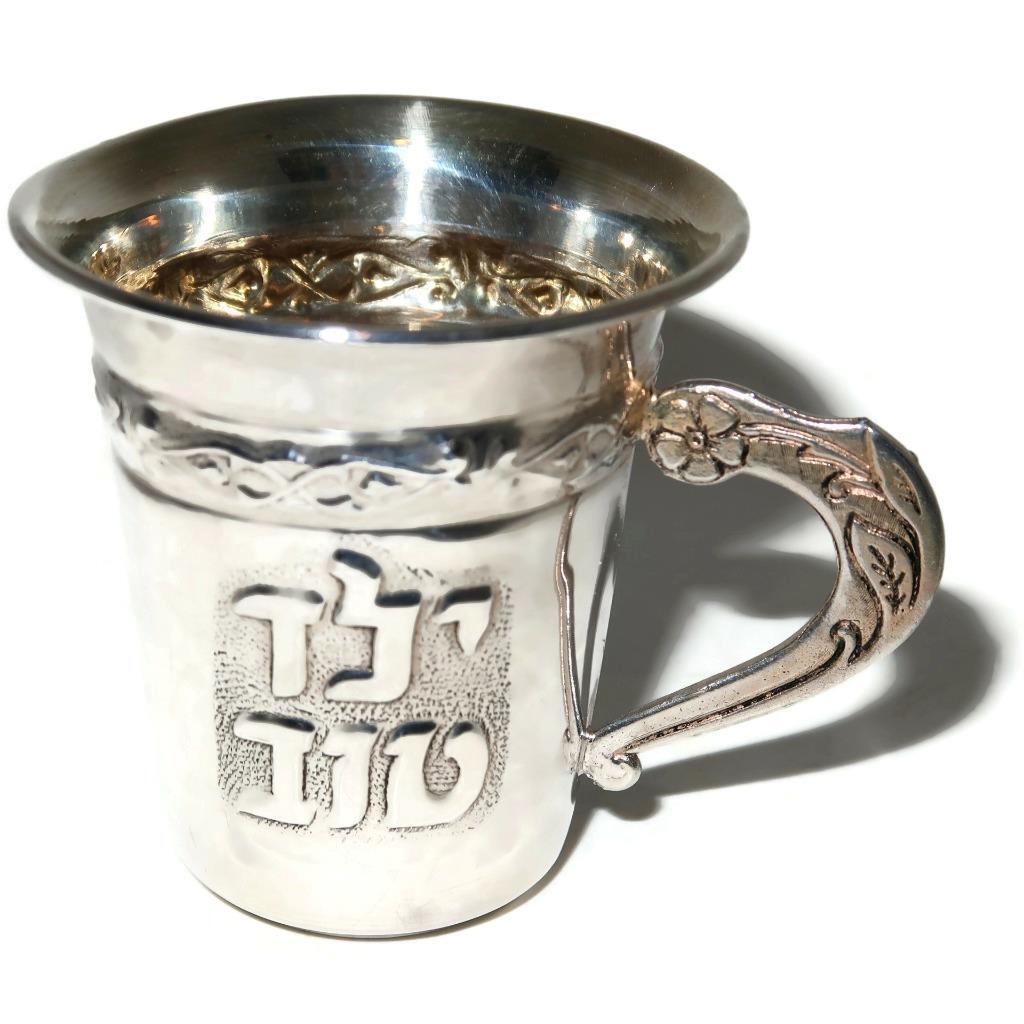 Judaica Sterling & Gold Wash, Shabbat, Yeled Tov Good Boy, Kiddush Cup ...