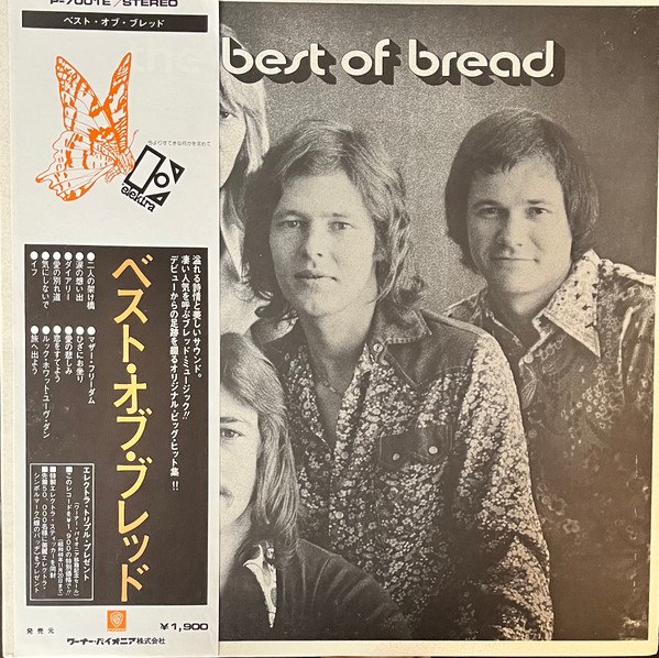 Bread - The Best Of Bread / NM / LP, Compilation | eBay