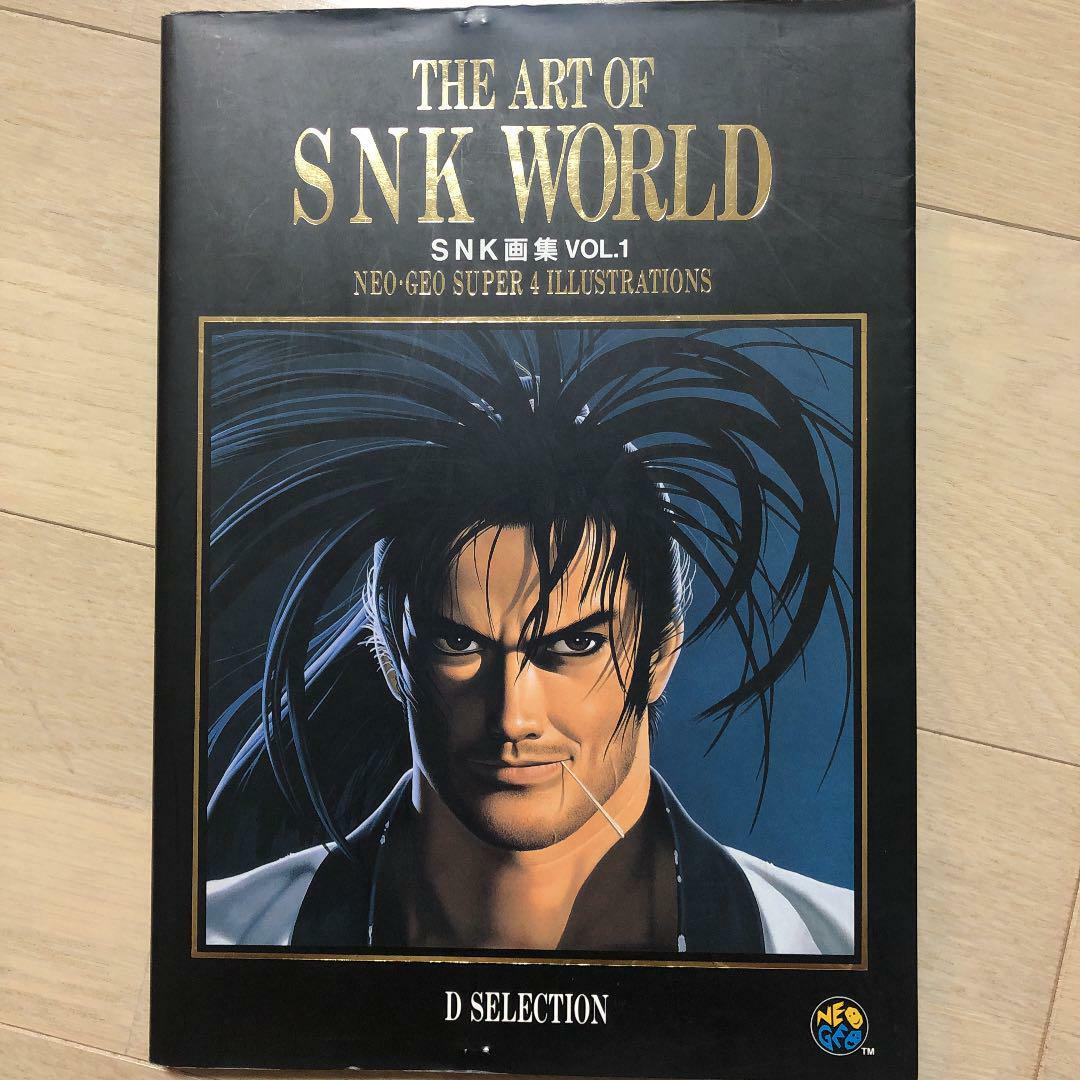 The Art of SNK World: Neo Geo History Art Book King of Fighters VOL.1 ...