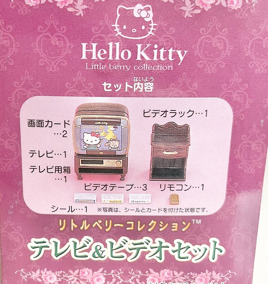 Sanrio Hello Kitty Littleberry Collection Dollhouse Set sylvidia5 | eBay
