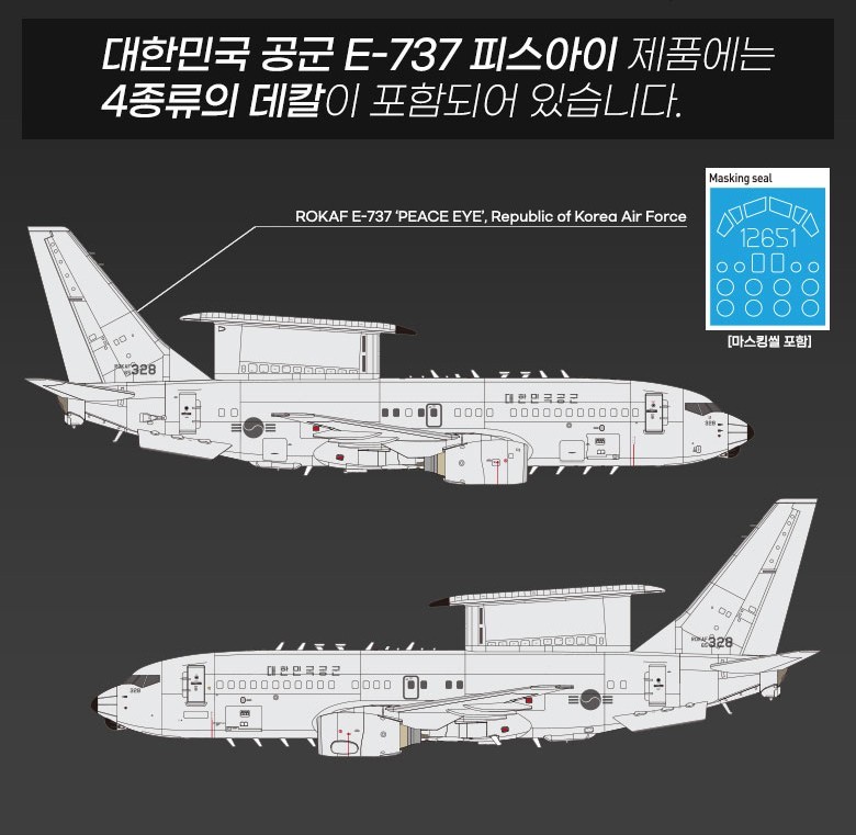 Academy 1/144 ROKAF B-737 Peace Eye Korea AEW&C Boeing Plastic model ...