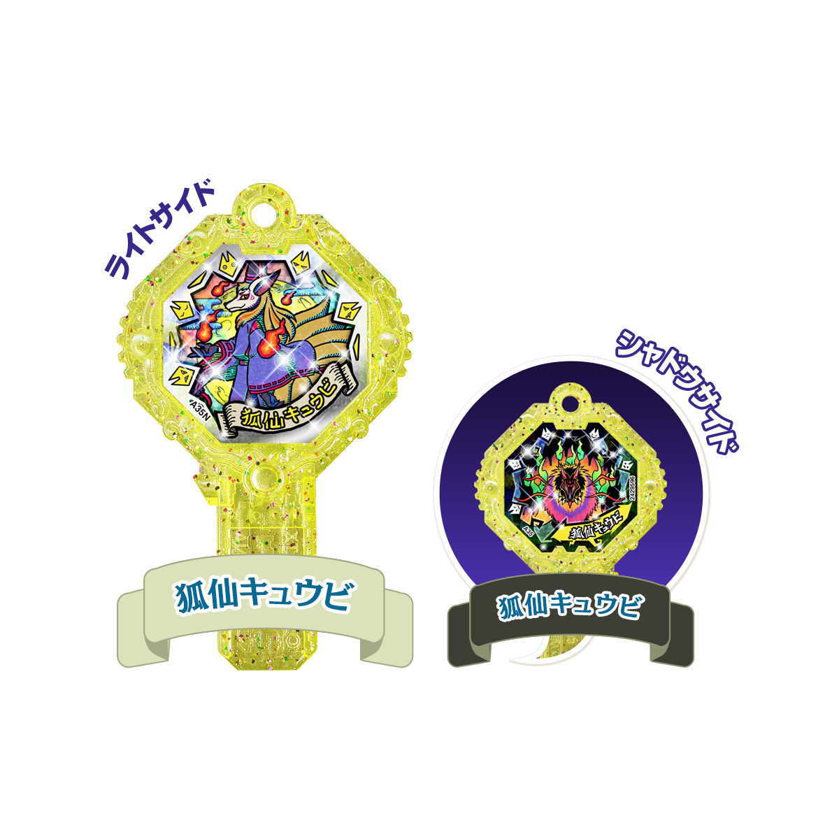 Bandai Youkai Watch Shadow Side DX Yokai Watch Elda & Suzaku Sword ...