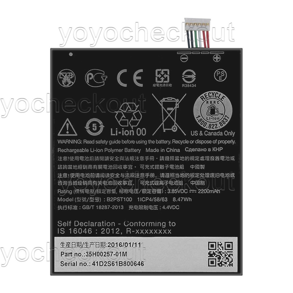 For HTC Desire 628 D628H 2PVG200 Replacement Battery B2PST100 Tool | eBay