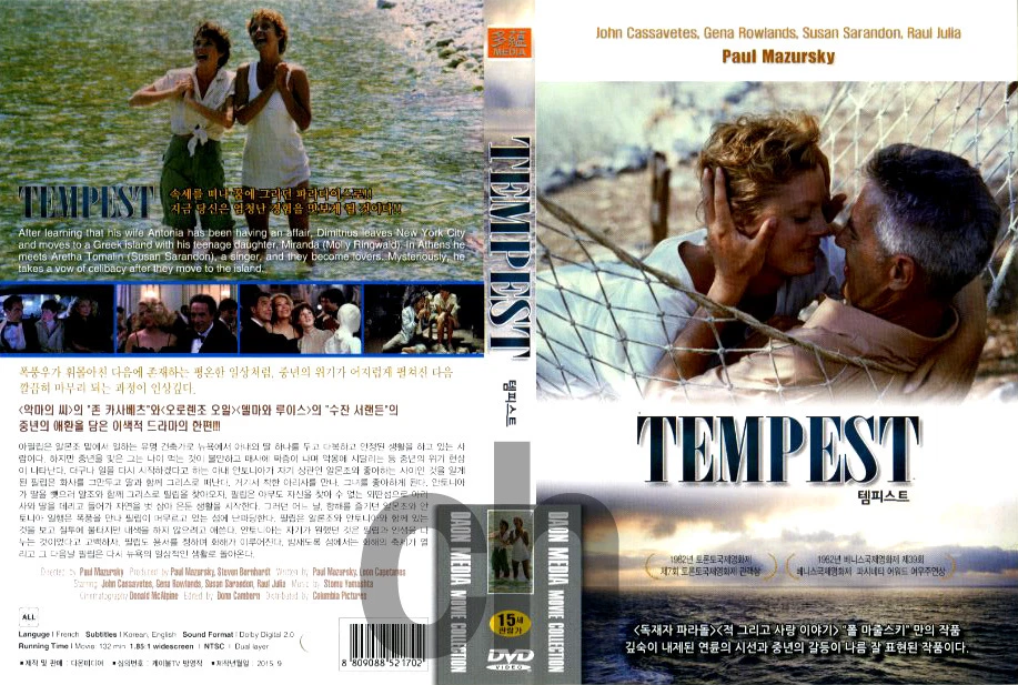 The Tempest Movie 1982