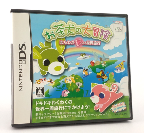 Ochainu no Daibouken - Nintendo DS Import JAP Japan | eBay