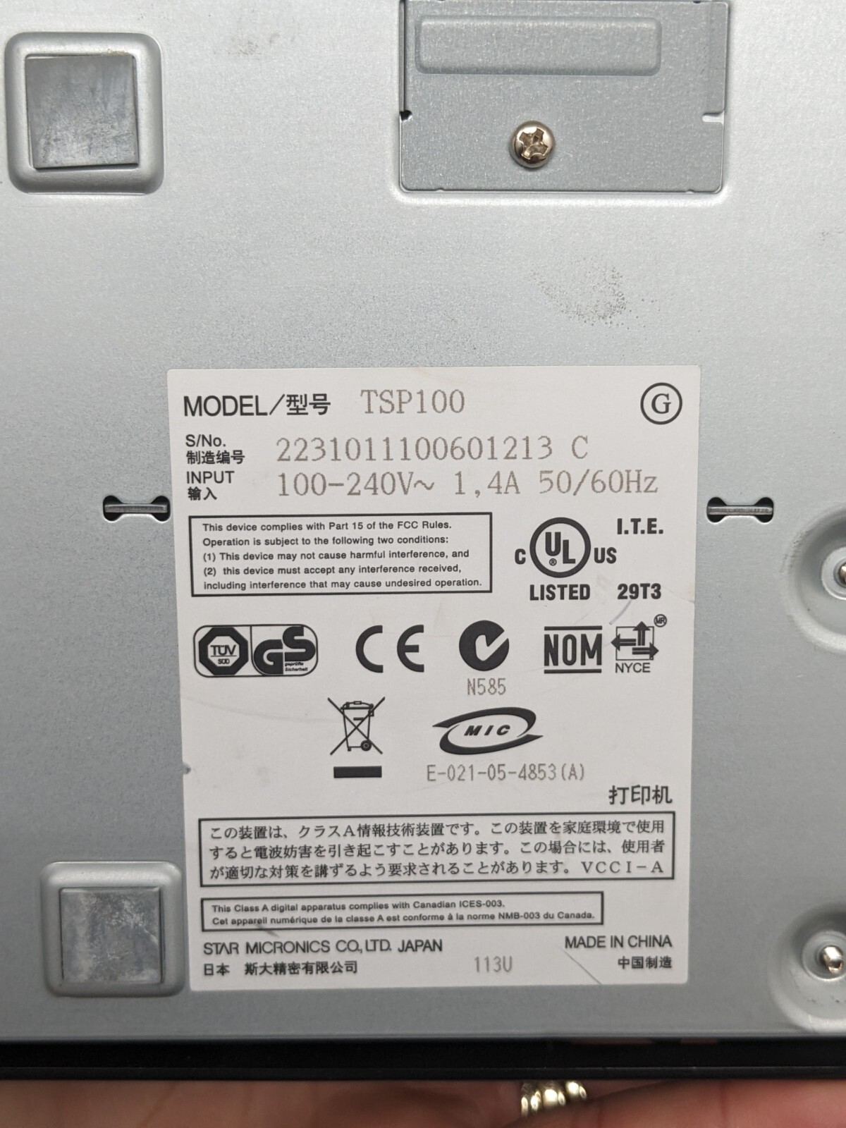 Star Micronics TSP100 Ethernet Thermal Receipt Printer Black Power ...