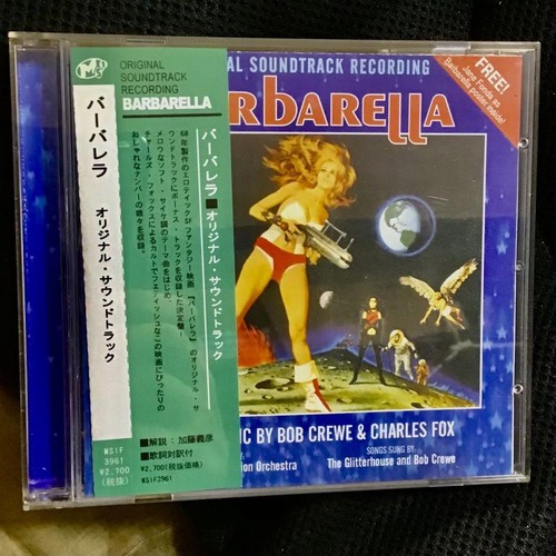 Barbarella Original Soundtrack Domestic Cd Version With Obi/Liner Notes ...