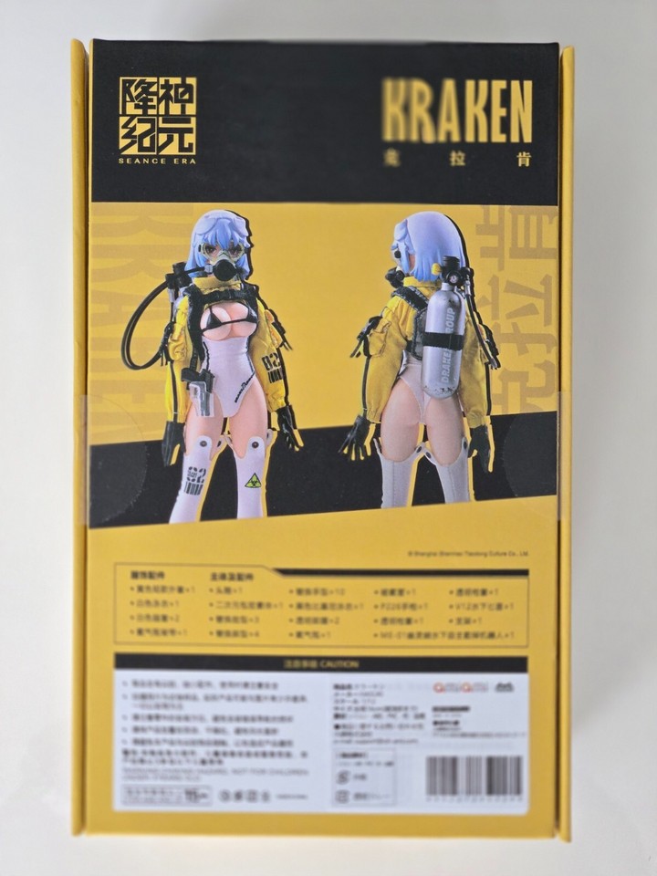 Hasuki/Lynxpulse SE002 Seance Era Series Kraken 1/12 Seamless Action Figure | eBay
