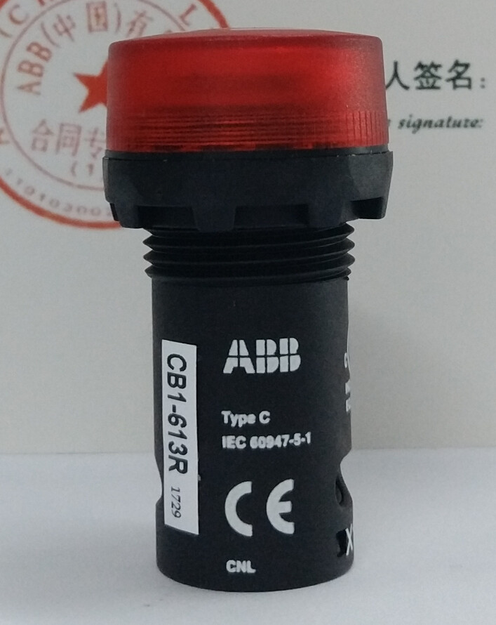 ABB Buzzer Alarm CB1-613R Red AC220V | eBay