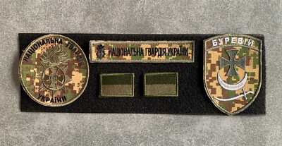 Set of 5 National Guard of Ukraine Patches | Embroidered Military Set ...