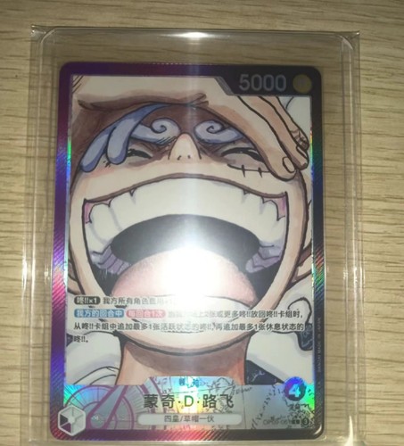 Monkey D. Luffy (Alt Art) OP09-061 L Emperors in the New World - ONE ...