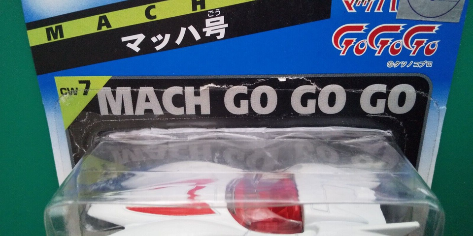 MACH GO GO GO Bandai CW7 MACHGO Hot Wheels Charawheels Speed Racer | eBay