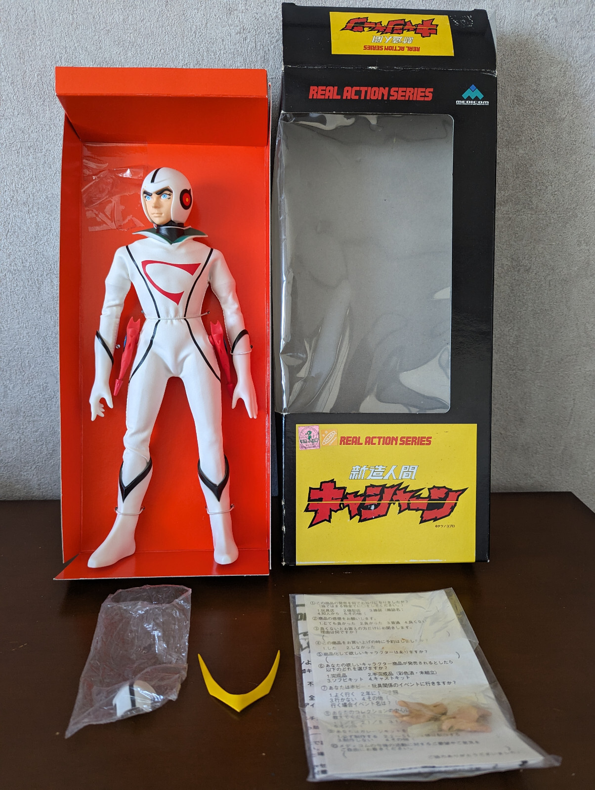 JUNK - Medicom CASSHERN KYASHAN ANDROIDE TATSUNOKO Cyborg Boy Real ...