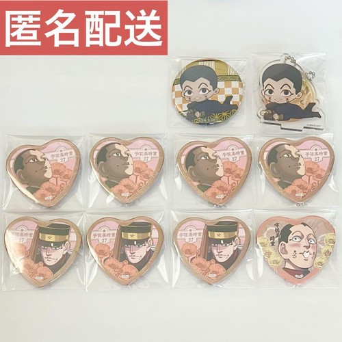 Golden Kamuy Usami Tokishige Bulk Sale | eBay
