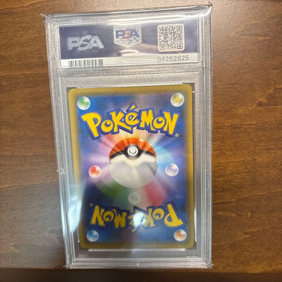 PSA 9 Tea Party Pikachu 325/SM-P Kyoto Promo Campaign 2019 Pokemon Card ...