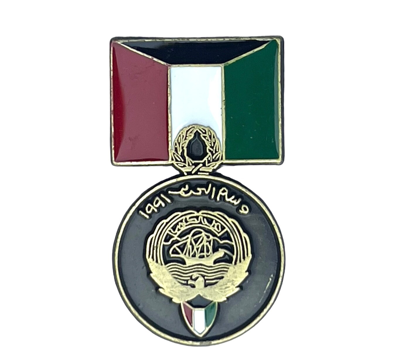 Kuwait Liberation of Ribbon Medal American 1.25 inch Patch EE14165 ...
