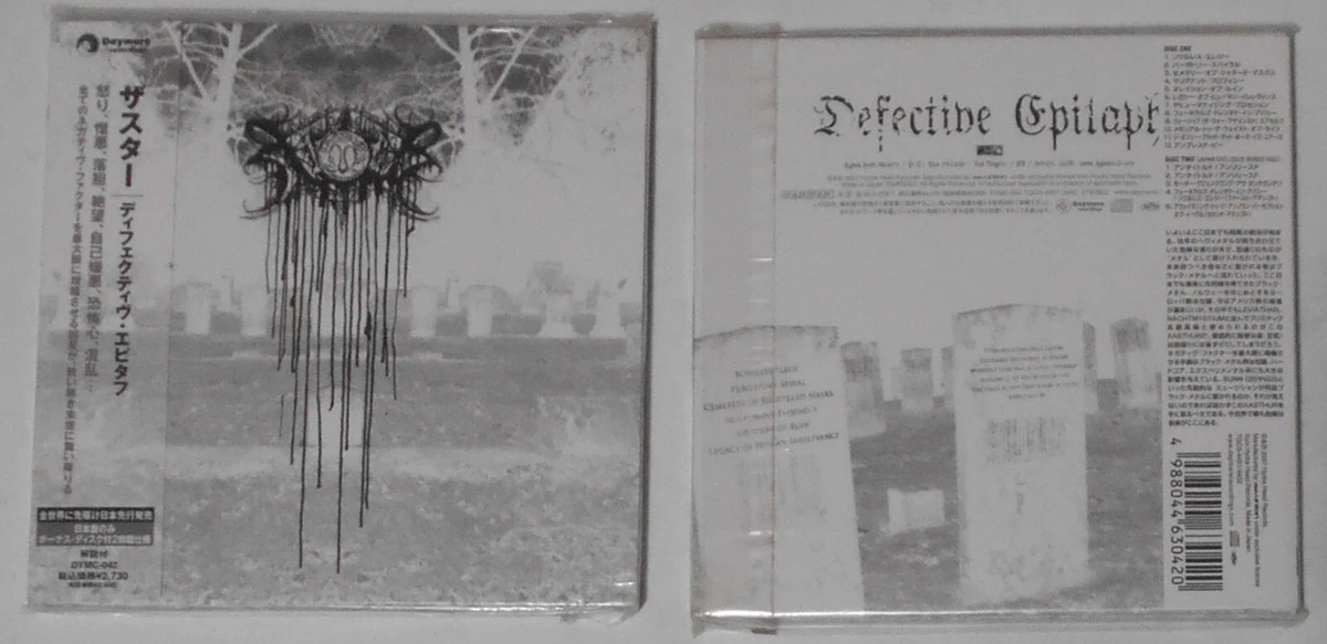 Defective Epitaph