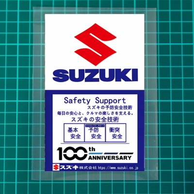 SUZUKI Japan Decal Sticker for SUZUKI Jimmy Swift Sport Vitara Baleno ...