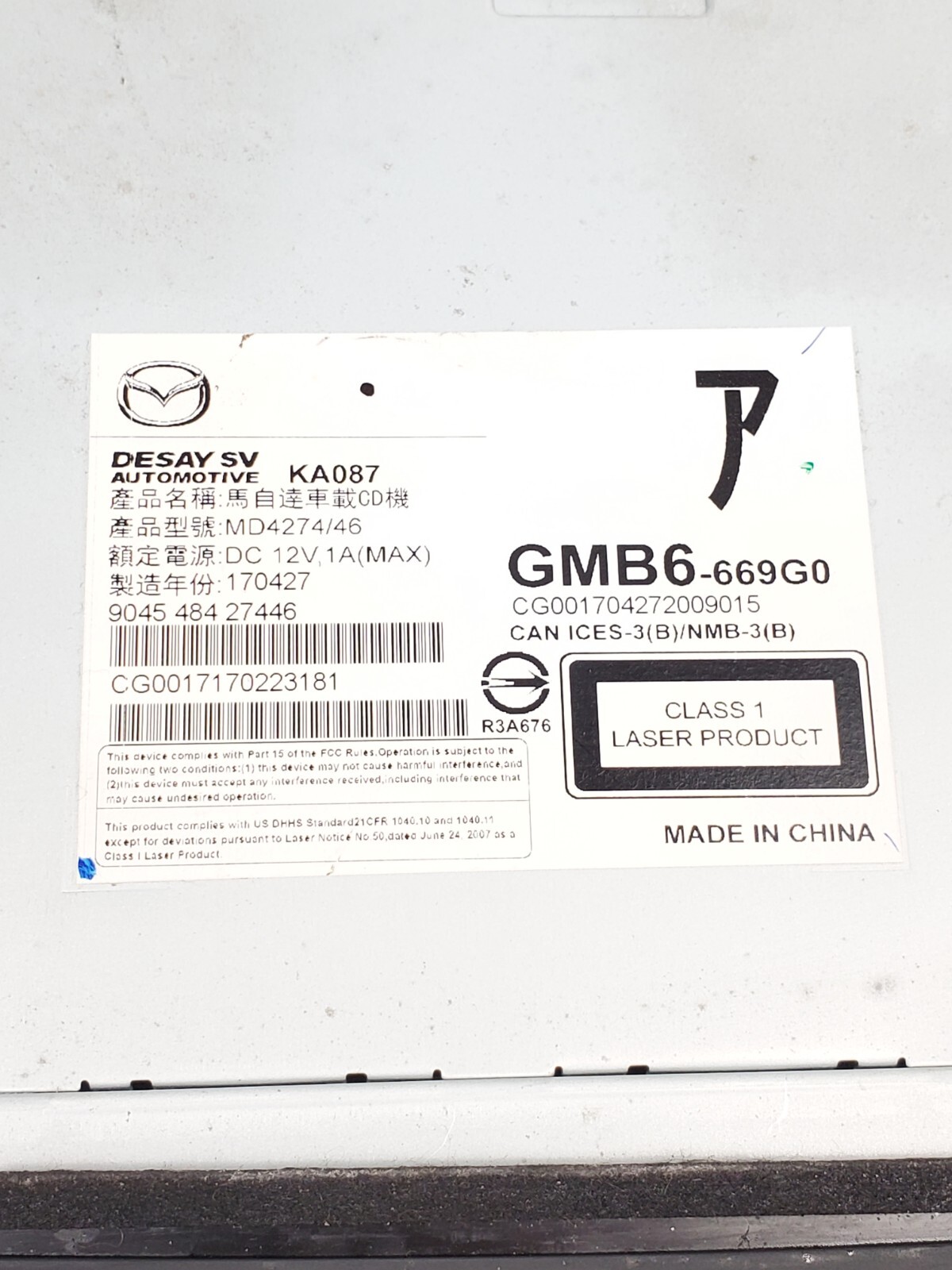 2016 Mazda 6 Disc CD Player Gmb6-669g0 OEM 55k for sale online | eBay