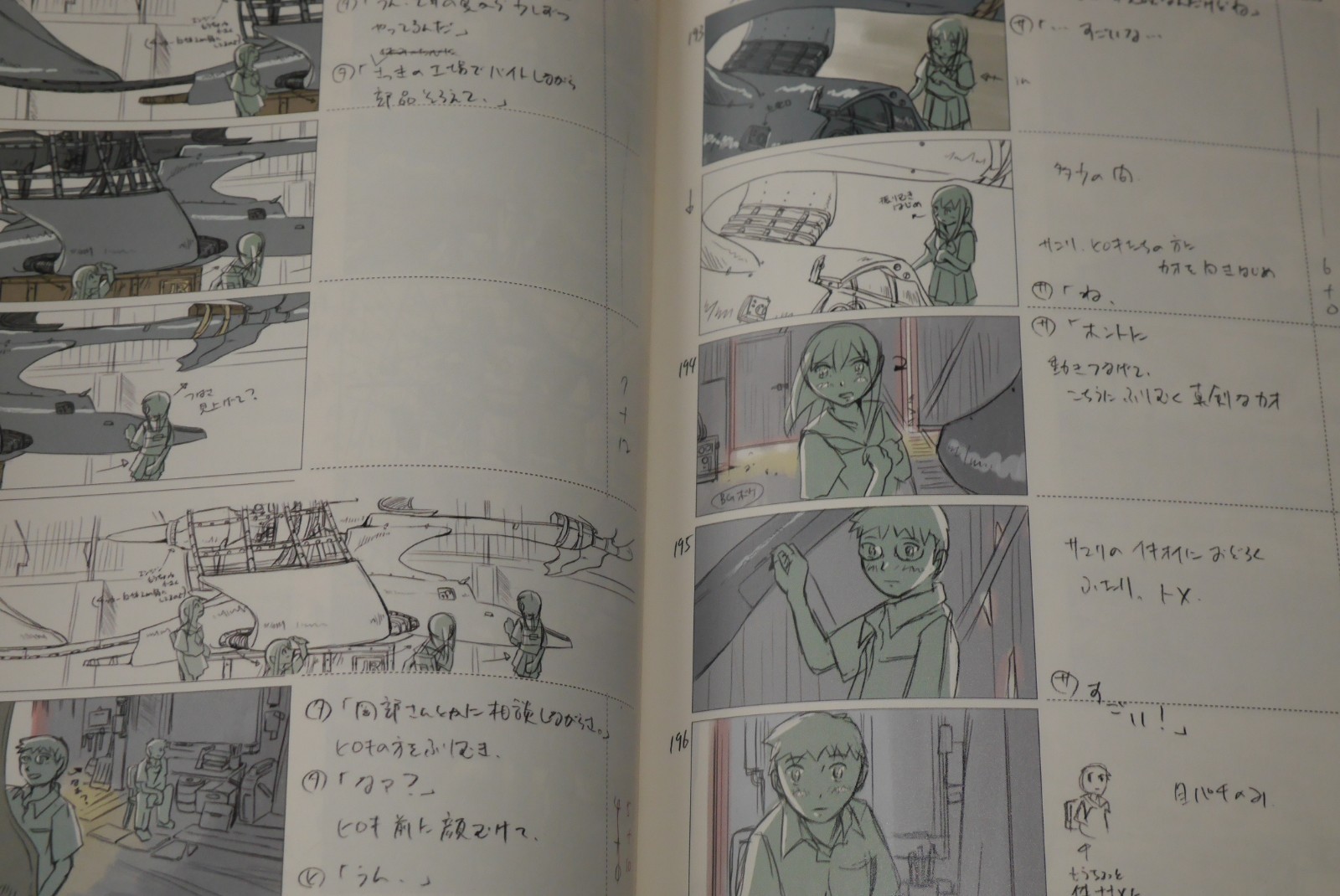 JAPAN Storyboard By Makoto Shinkai vol.3 "The Place Promised in Our ...