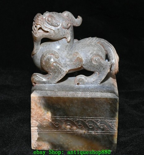 4.1''Old Dynasty Hetian Jade Carved Pixiu Dragon Beast Seal Stamp ...