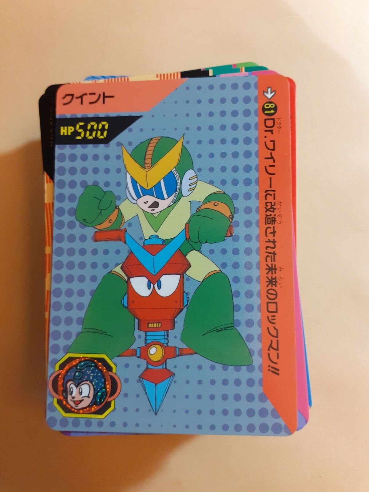 megaman rockman WORLD carddass trading card NUMBER 81 | eBay