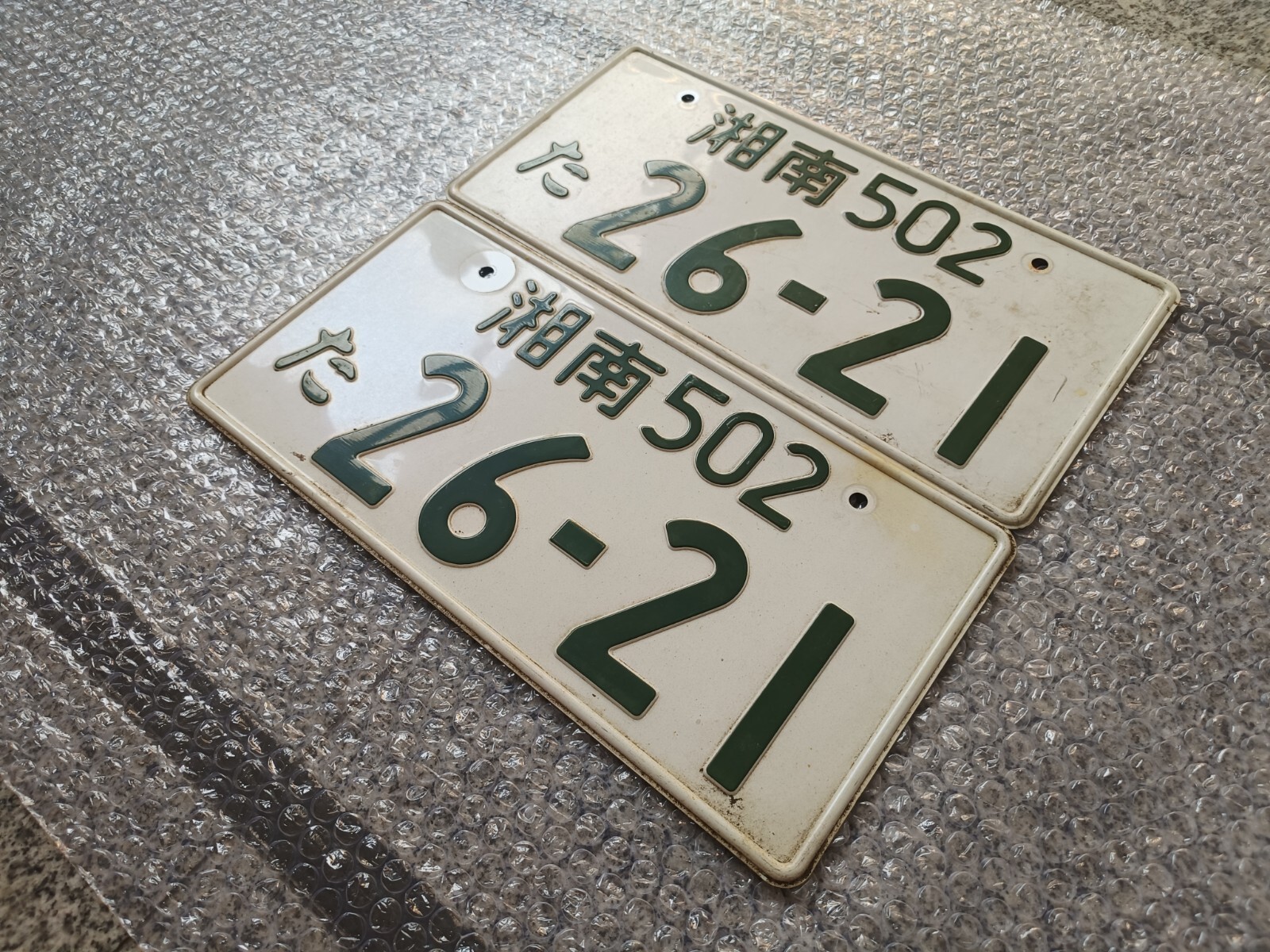 Japanese license plates 26-21 Used Genuine ae86 200sx EG | eBay