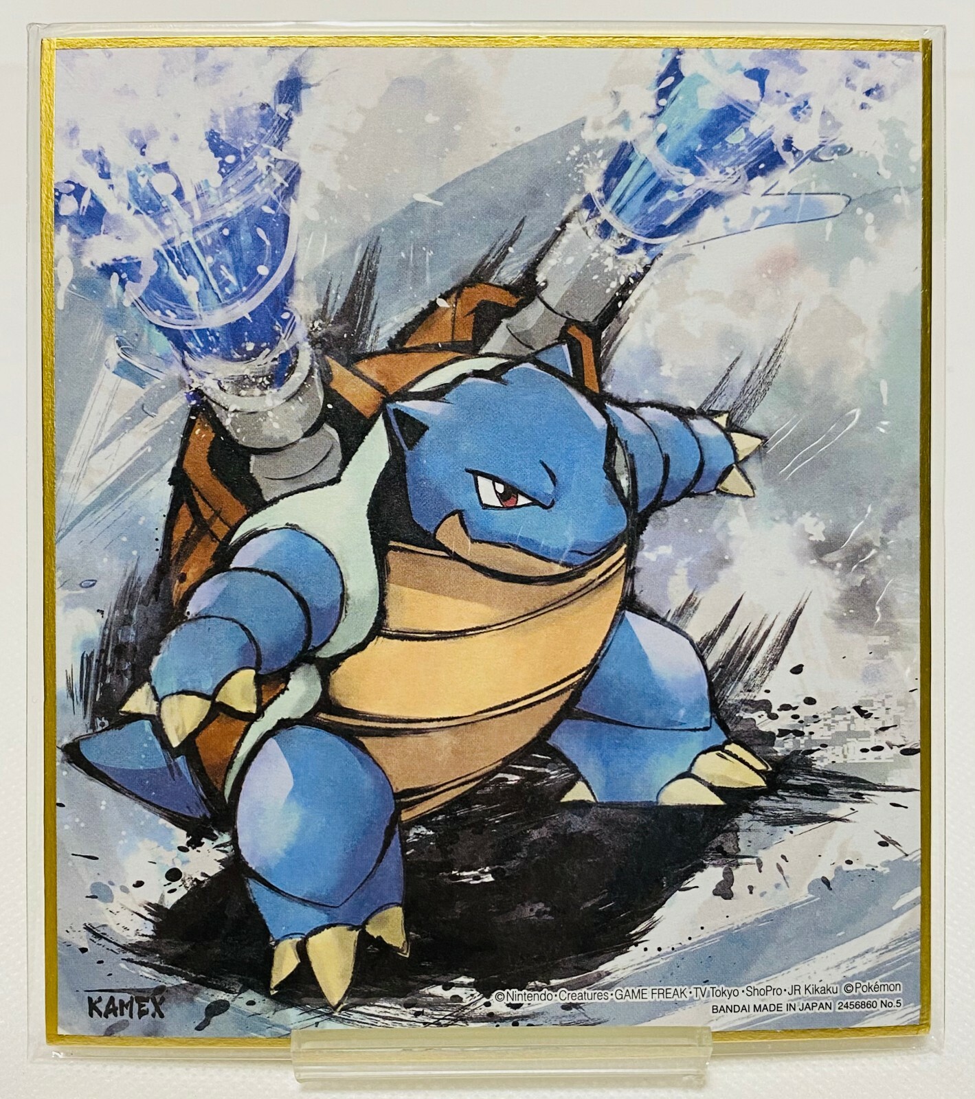 Blastoise