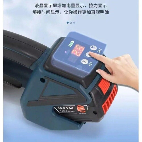V2Electric Baler for 13-16mm Balers Electric Baler with Portable ...