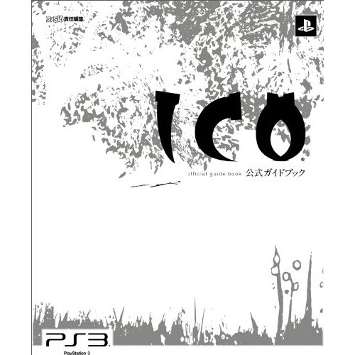 Ico PS3 Official Guide Book with Illustrations Japanese Art Book Japan ...