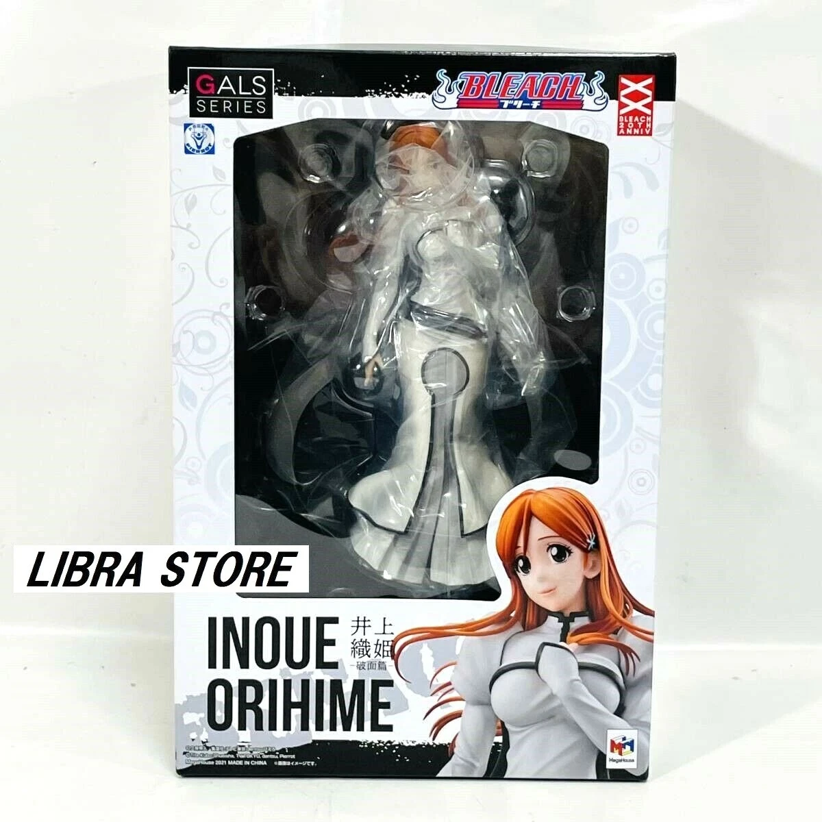 Orihime Sport