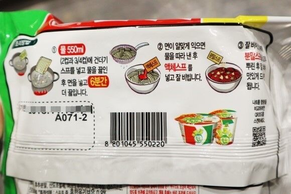 Korean Instant Noodle OTTOGI SPAGHETTI Ramen Ramyeon Ramyun 4pack Set ...