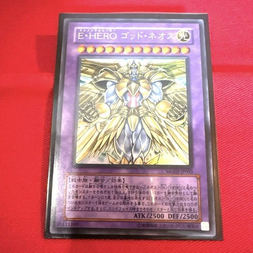 Yu-Gi-Oh Elemental HERO God Neos MG02-JP002 Ultra Rare Japanese | eBay