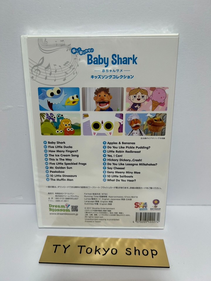 Super Simple Learning (Super Simple Learning) Songs DVD set of 4 DVDs ...