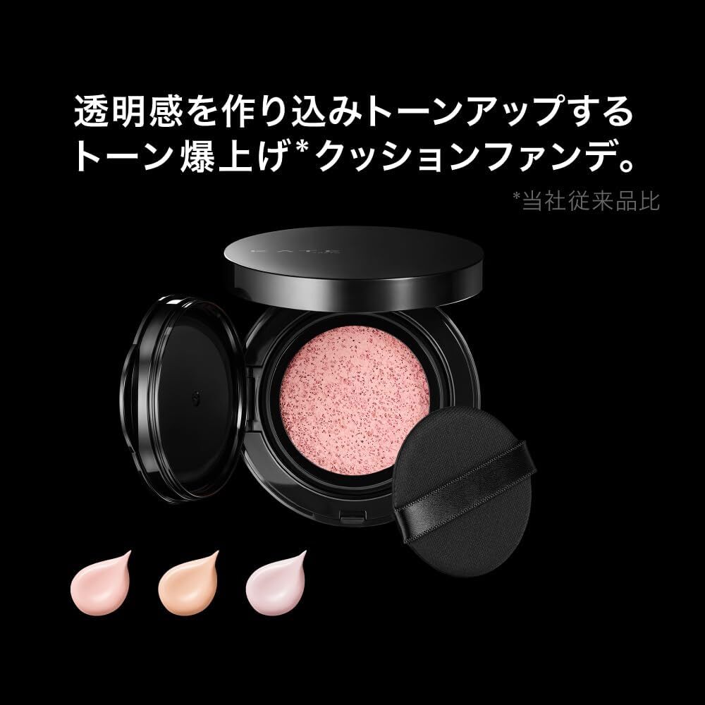 Kate Color & cover cushion foundation + case Japan | eBay
