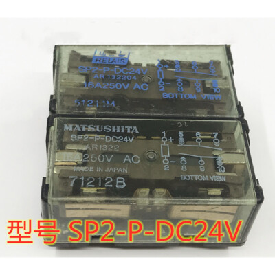 2PCS NAIS SP2-P-DC24V Power Relay 24VDC 8Pin 16A 250VAC | eBay
