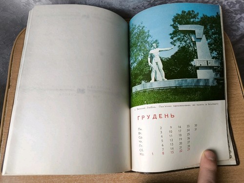 RARE Vintage old calendar desktop USSR Soviet 1945-1985 Military | eBay
