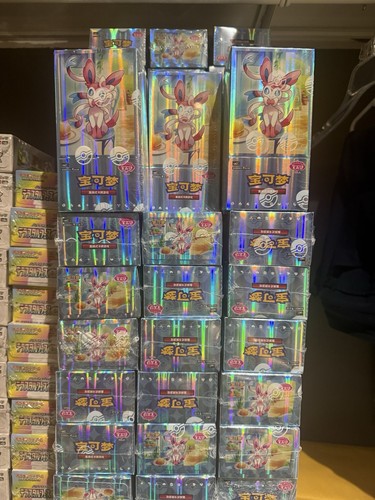 *US Seller* Pokemon TCG Chinese Horizons Gem Pack VOL.2 Eevee Booster ...