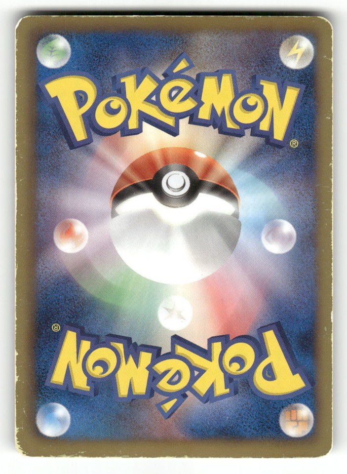 2012 Heavy Played Pokemon Charizard 012/059 Freeze Bolt BW6 Japanese | eBay