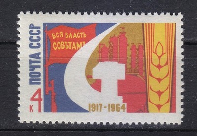 Rusia 1964 MNH Mi 2975 Sc 2951 Red October Revolution ** | eBay
