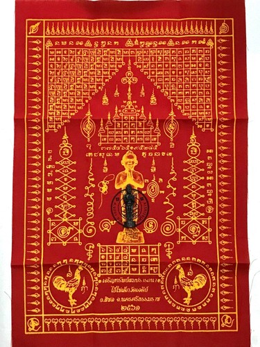 I/AI KAI TALISMAN CLOTH PHRA LP RARE OLD THAI BUDDHA AMULET PENDANT ...